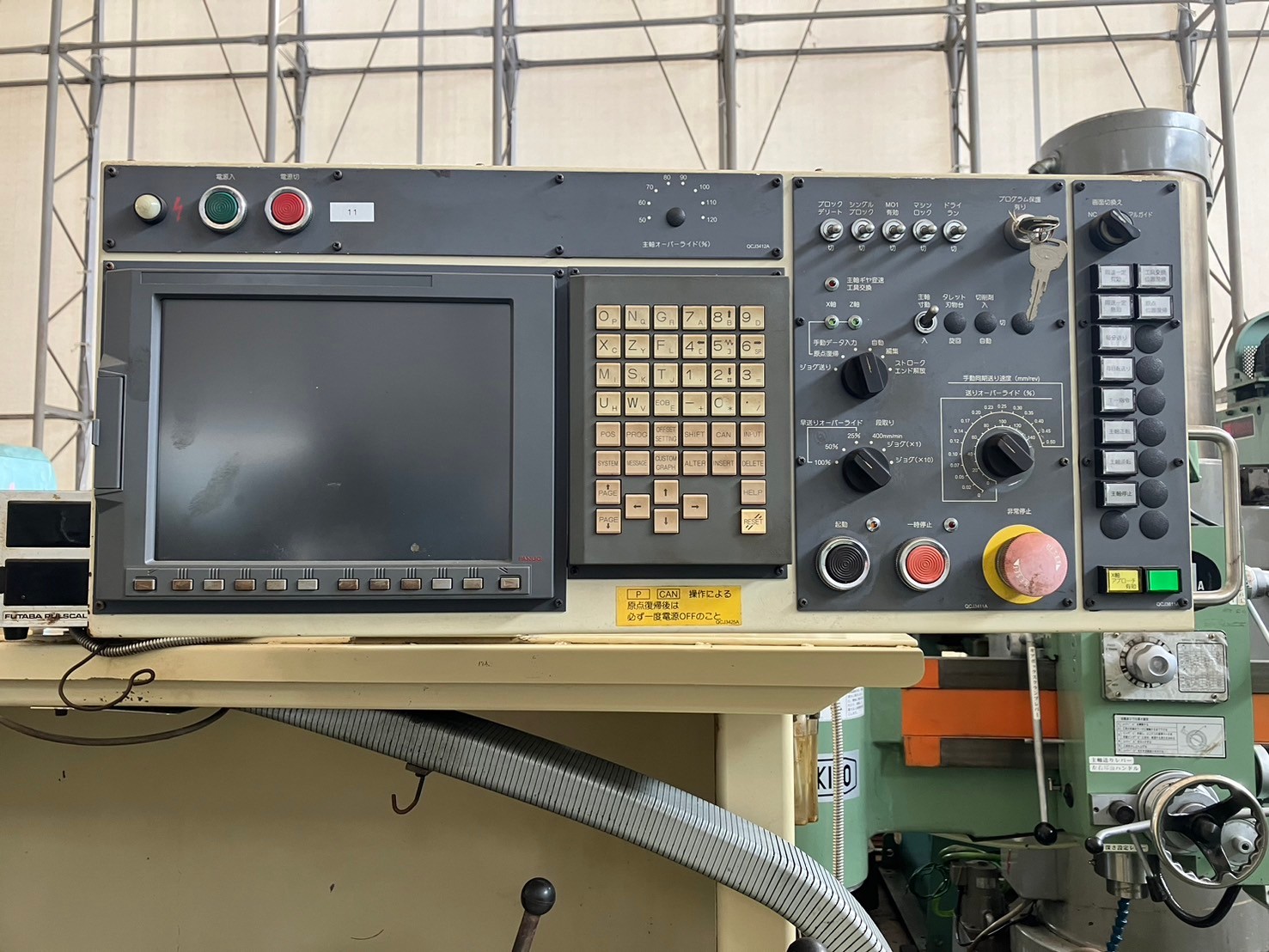 CNC LatheTECNO WASINOC3(A-1119)|中古機械販売ドットコム