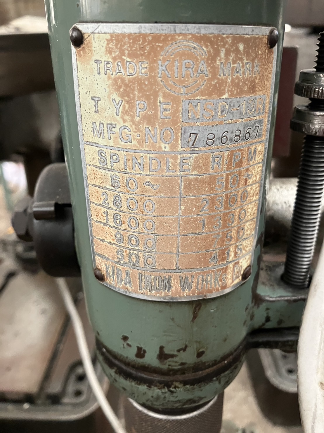 卓上ボール盤吉良NSD-13R(I-1038)|中古機械販売ドットコム