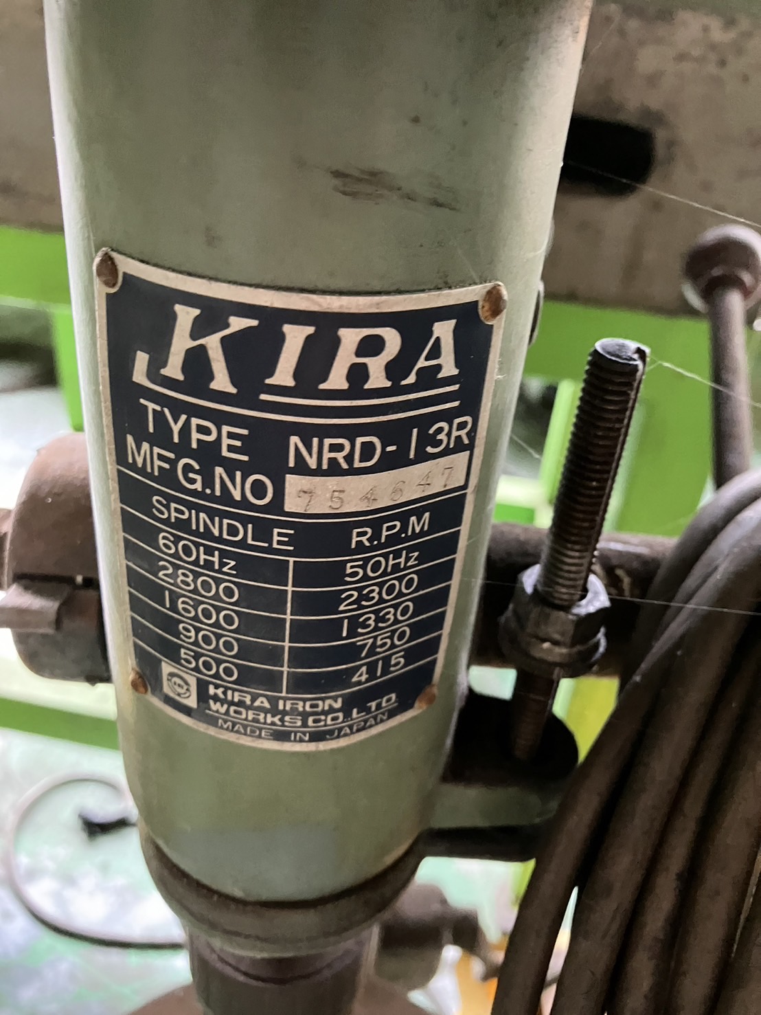 卓上ボール盤吉良NRD-13R(I-1069)|中古機械販売ドットコム