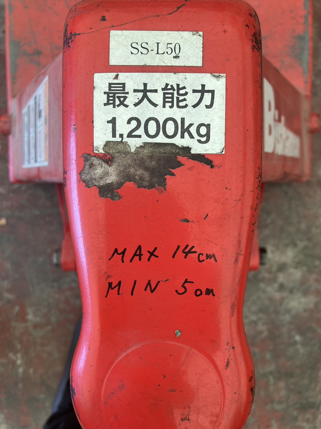 Hand LiftBishamonBM15-L50(X-496)|中古機械販売ドットコム